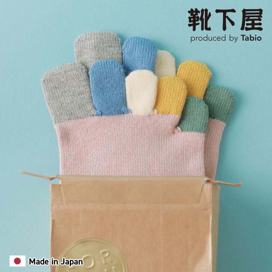 Tabio レディース 靴下 [WEB限定] プチギフト 指先レインボー 五本指 ショートソックス 靴下屋 タビオ 日本製 : 靴下屋 Tabio Yahoo!店 - 通販 - Yahoo ...