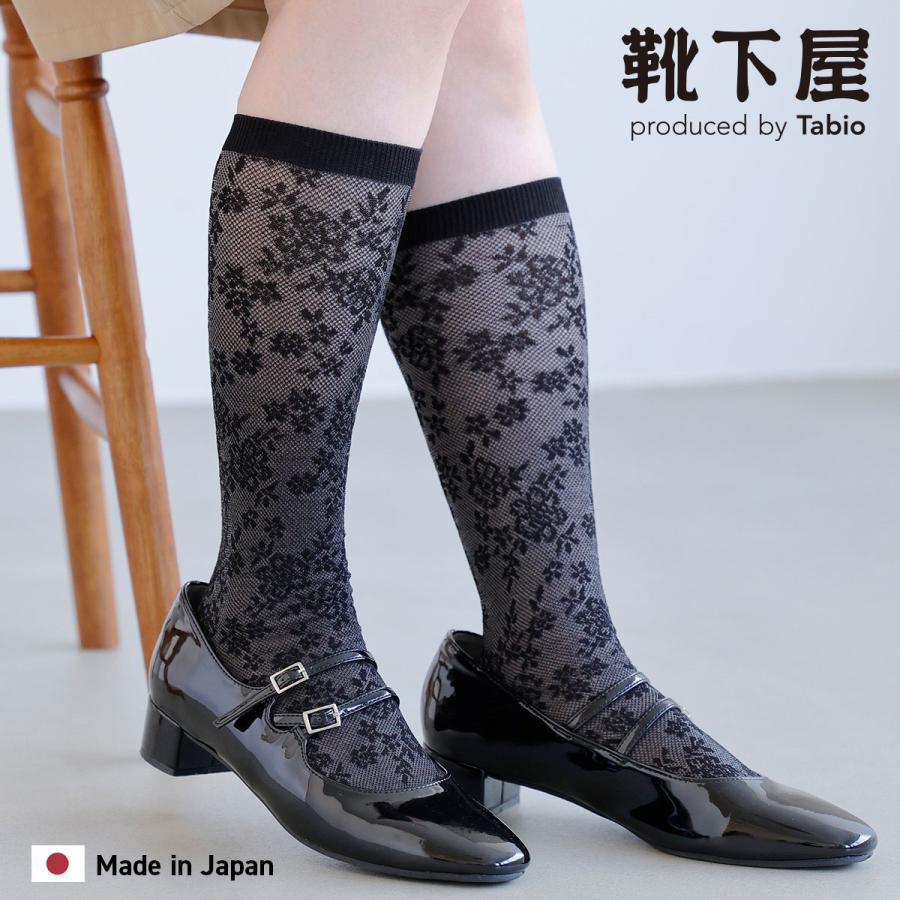 Tabio（タビオ） レディース 靴下 コットン メッシュ レース ハイソックス 靴下屋 日本製 : 靴下屋 Tabio Yahoo!店 - 通販 - Yahoo!ショッピング