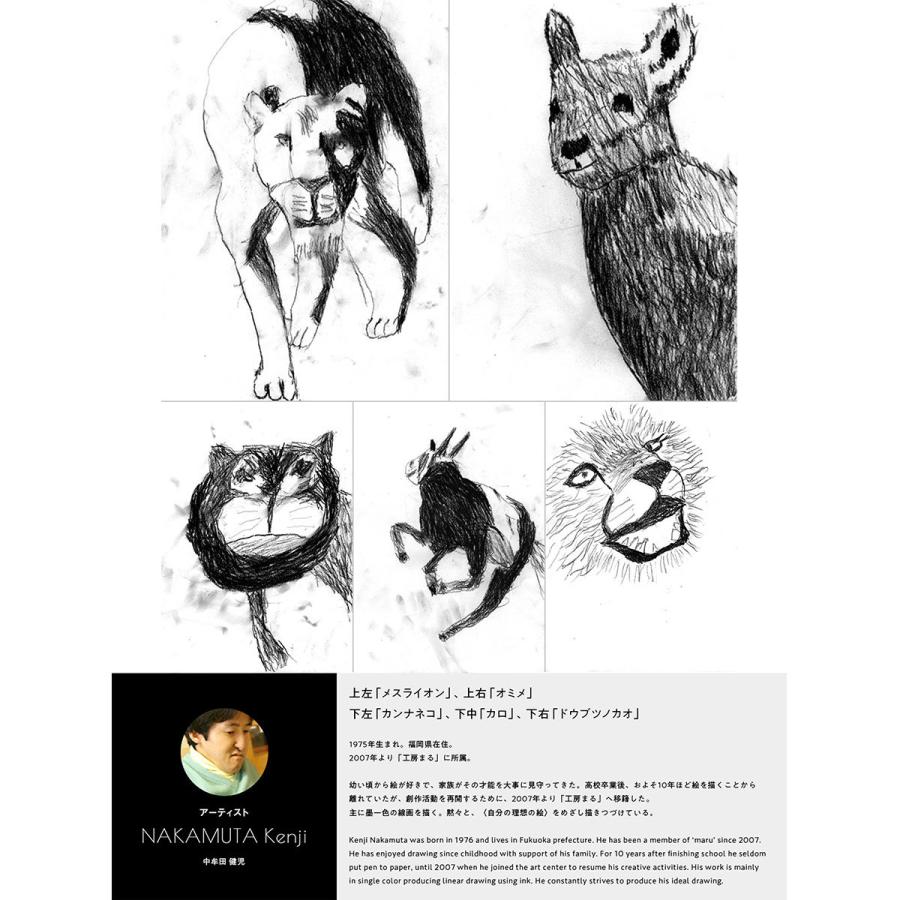 Tabio MEN メンズ Able Art Company × 3RDWARE Tabio「ドウブツ」Mサイズ 靴下屋 靴下 タビオ くつ下 日本製 : 靴下屋 Tabio Yahoo!店 ...