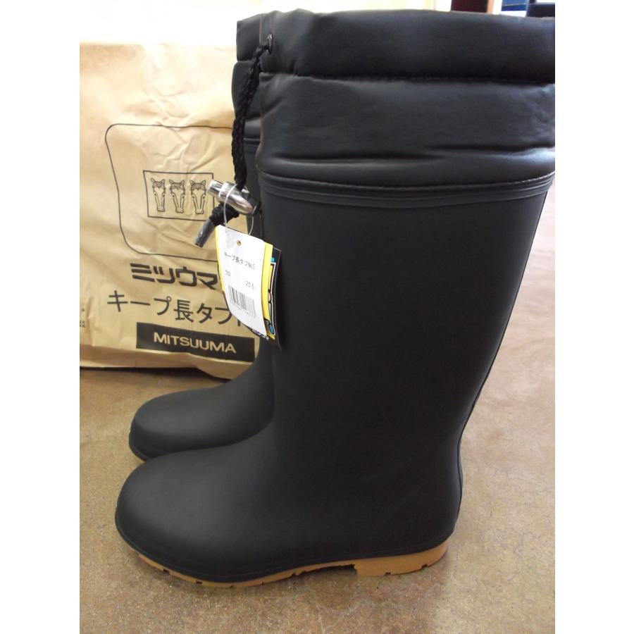 丈夫な長靴 ナガクツ ながくつ ミツウマ キープタフ No.1055 24.0cm