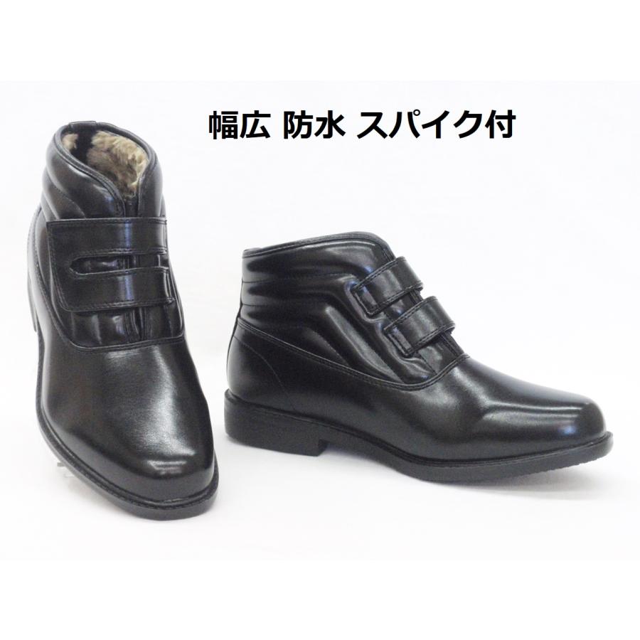 ビジネスブーツ トラスト 0651 黒 メンズブーツ 甲マジック 幅広 防水 スパイク付 TRUST : 靴はムラタ ヤフー店 - 通販 - Yahoo!ショッピング