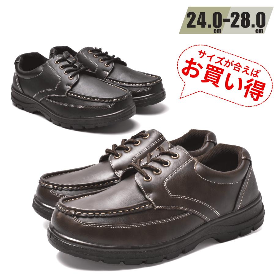 ウォーキングシューズ メンズ レース 黒 ダークブラウン 5462 : 靴工房あきまい - 通販 - Yahoo!ショッピング
