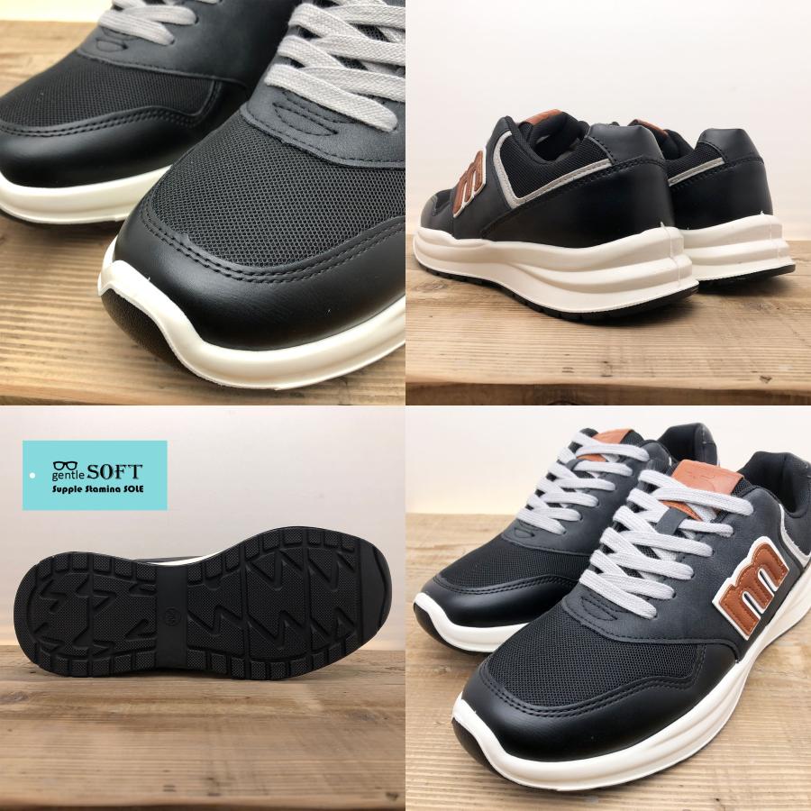 新色 追加 メンズスニーカー moz モズ 軽量 ソフト クッション 黒 紺 赤 茶 灰 ネイビー レッド グレー ブラック ブラウン 靴 : moz-2274 : 靴工房あきまい - 通販 ...