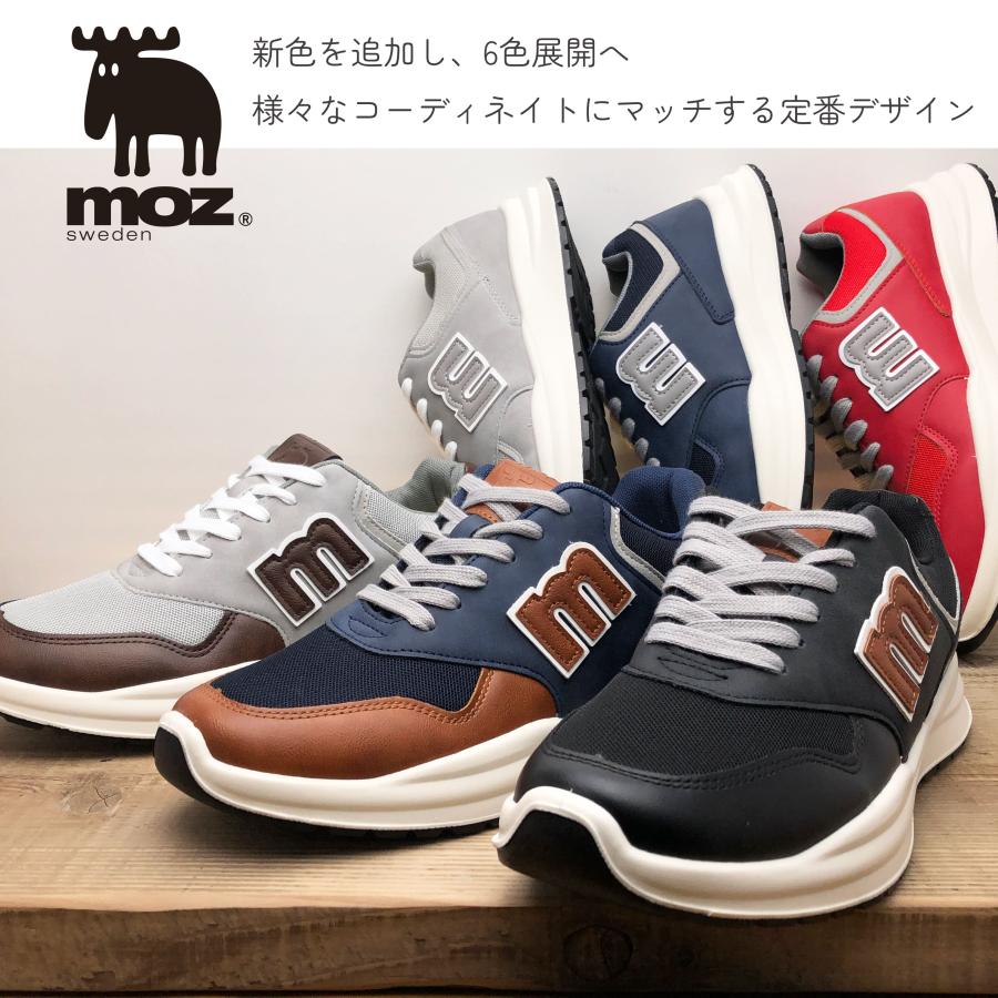 メンズスニーカー moz モズ 新色 追加 軽量 ソフト クッション ソール 黒 紺 赤 茶 灰 ネイビー レッド グレー ブラック ブラウン 靴 :moz-2274:靴工房あきまい - 通販 ...