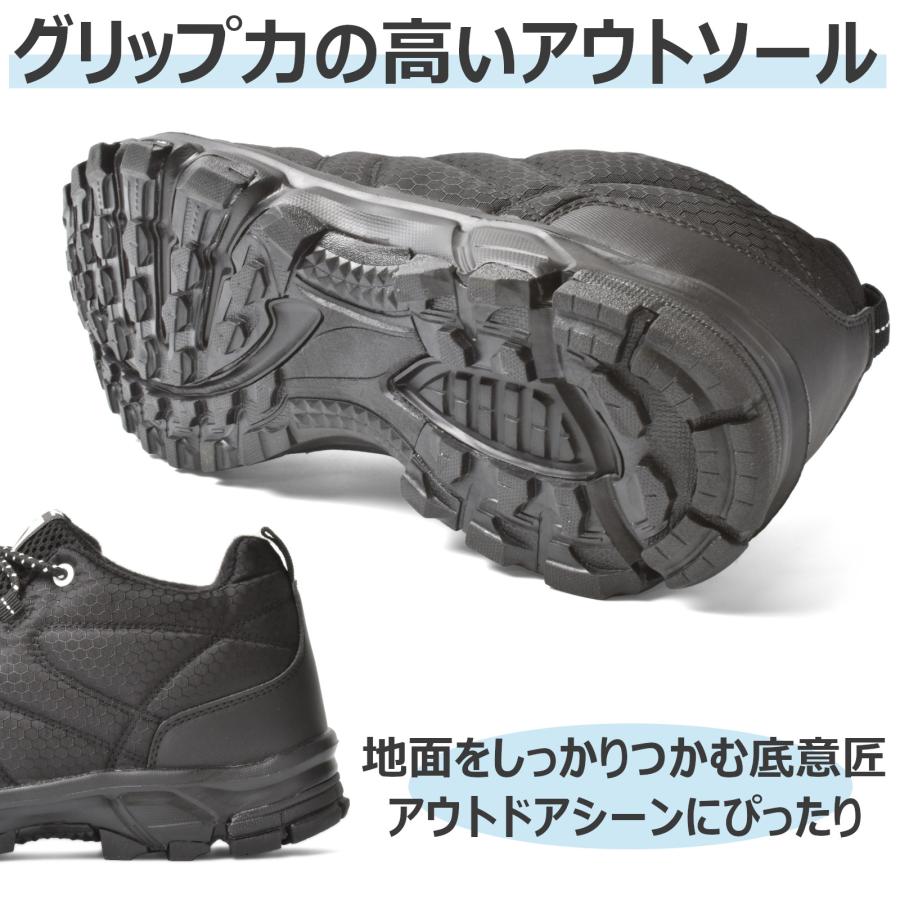 moz トレッキングシューズ メンズ モズ 軽量 防水 低反発 アウトドア ハイキング キャンプ ブラック ネイビー カーキ 靴 2277 : 靴工房あきまい - 通販 - Yahoo!ショッピング