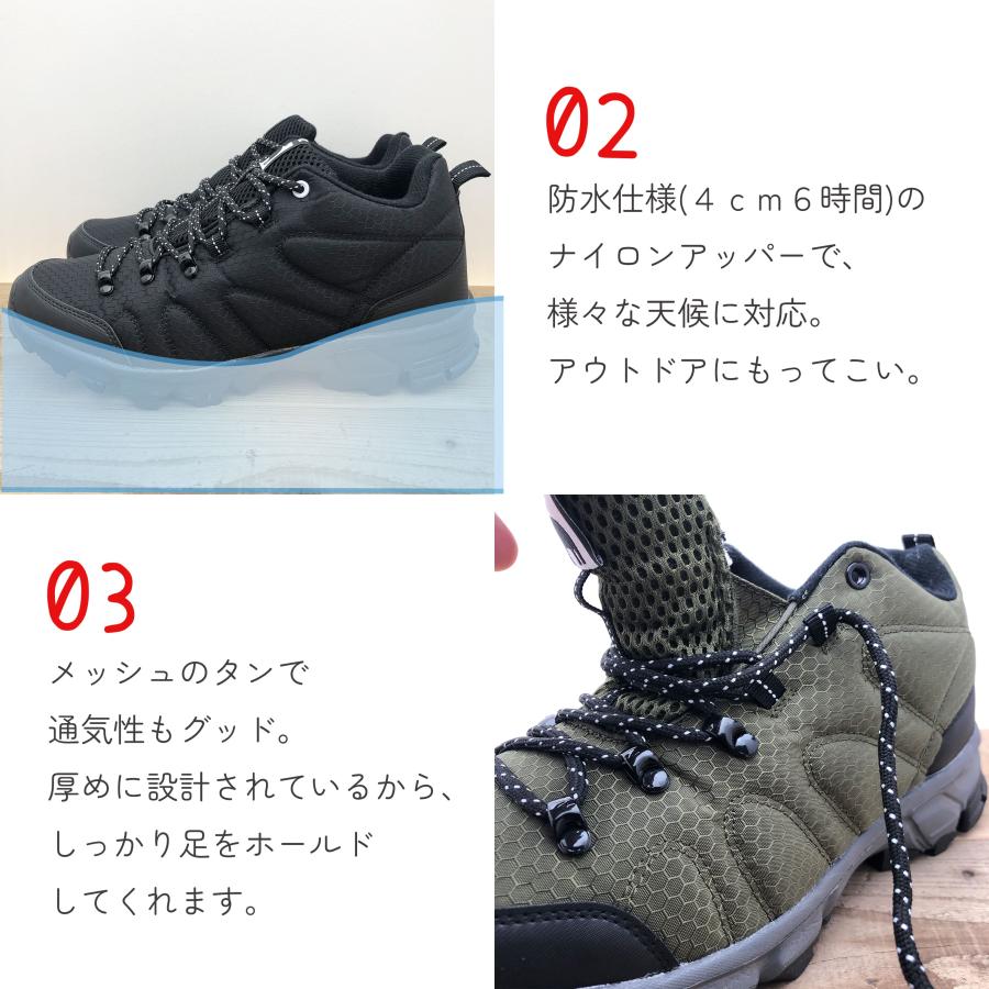 moz モズ トレッキング スニーカー 軽量 防水 撥水 メンズ 低反発クッション グリップ アウトドア ハイキング キャンプ ブラック ネイビー カーキ 靴 2277 :moz-2277 ...