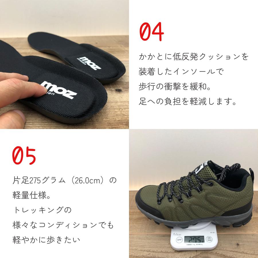moz モズ トレッキング スニーカー 軽量 防水 撥水 メンズ 低反発クッション グリップ アウトドア ハイキング キャンプ ブラック ネイビー カーキ 靴 2277 :moz-2277 ...