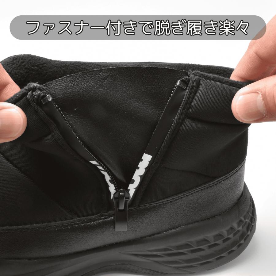 moz メンズ 防寒ブーツ スノーシューズ 厚底 フリース 防水 防滑 大きいサイズ クッションインソール モズ 紳士 靴 4680 爆買 : 靴工房あきまい - 通販 - Yahoo!ショッピング