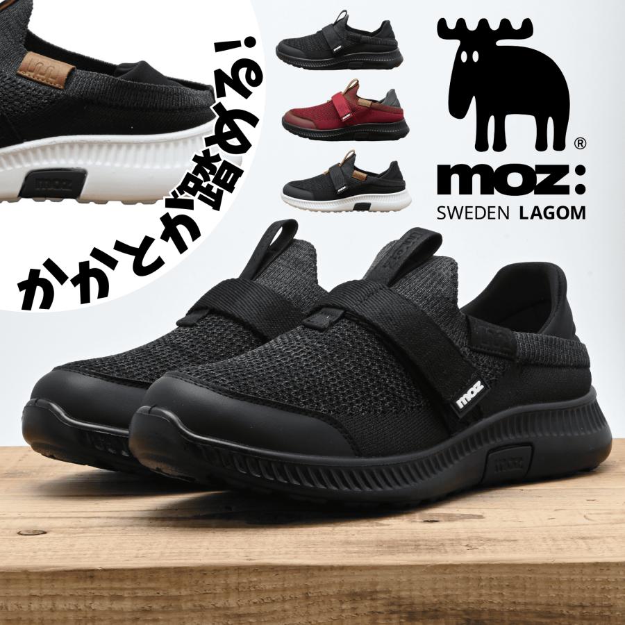 moz メンズ スリッポン スニーカー 踵の踏める 2WAY ベルクロ クッションインソール 黒 ネイビー レッド 大きいサイズ 紳士 靴 5220 : moz-5220 : 靴工房あきまい ...