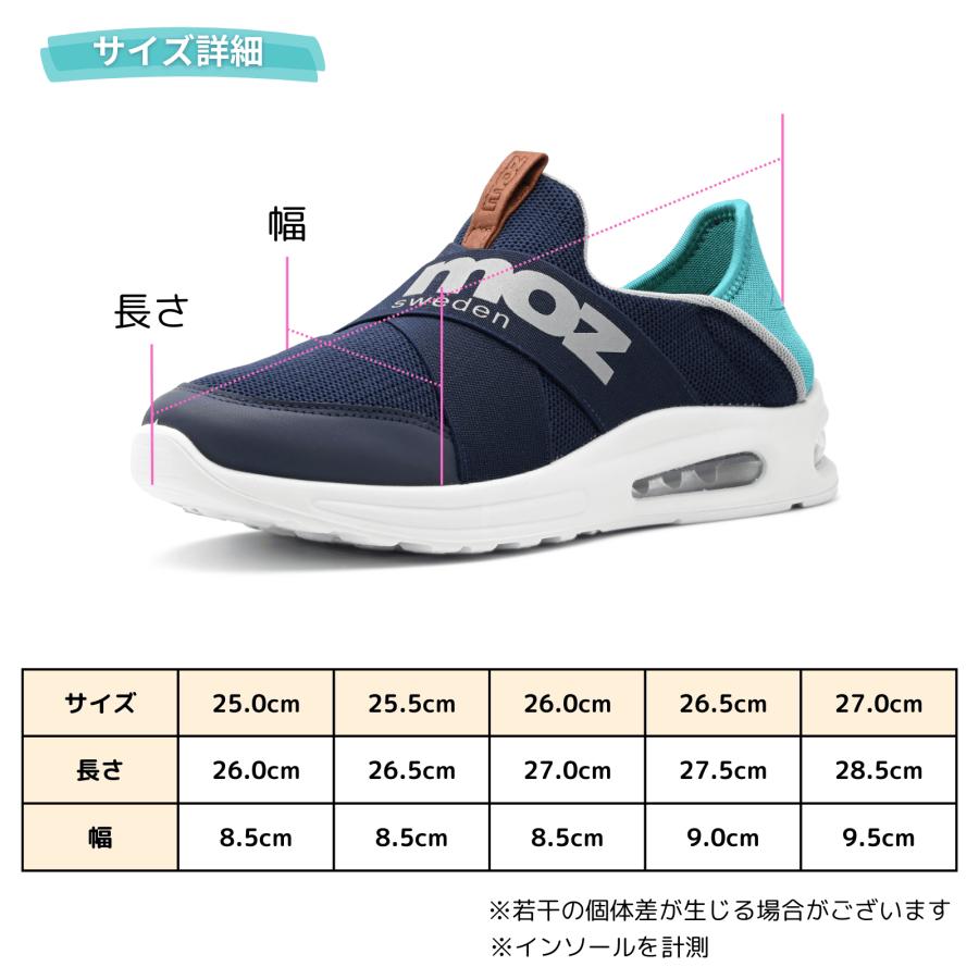 moz スリッポン メンズ スニーカー エアソール 踵が踏める 2WAY モズ 黒 グレー ネイビー 紳士靴 5221 : 靴工房あきまい - 通販 - Yahoo!ショッピング