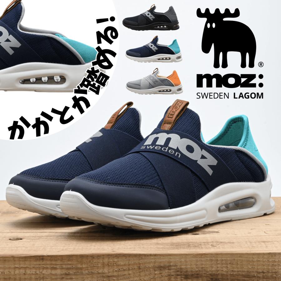moz スリッポン メンズ スニーカー エアソール 踵が踏める 2WAY モズ 黒 グレー ネイビー 紳士靴 5221 : 靴工房あきまい - 通販 - Yahoo!ショッピング