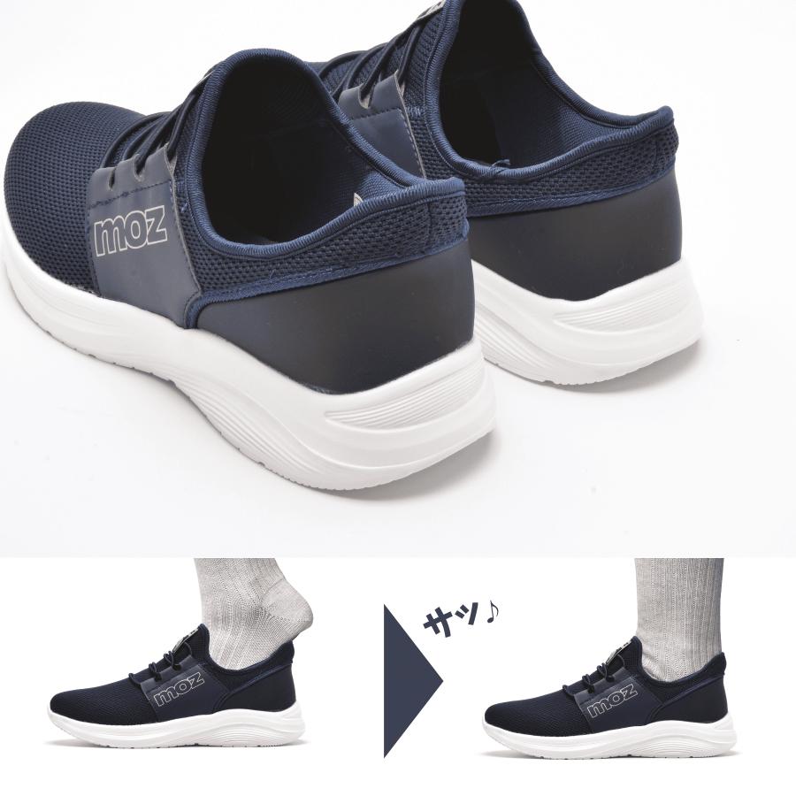 moz ハンズフリーシューズ メンズ ハンズフリースニーカー 手を使わず履ける モズ スリッポン 靴 紳士 5225 : 靴工房あきまい - 通販 - Yahoo!ショッピング