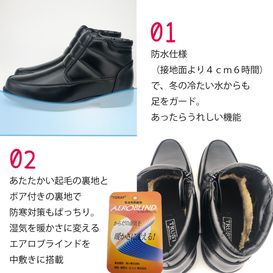 メンズ 防寒ブーツ ビジネスブーツ 吸湿発熱 防水 防滑 ボア付き スパイク付き ファスナー 4E ブラック TRUST 4669 : trust-4669 : 靴工房あきまい - 通販 ...