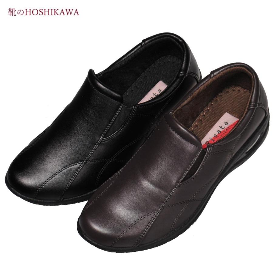 Risata 704A-1 22.5cm〜24.5cm カジュアル スリッポン 22.5cm〜24.5cm 幅広 スニーカー レディース カジュアルシューズ 合皮 紐無し : 704a-1 ...