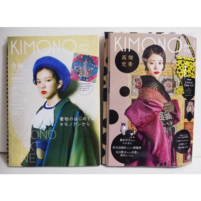 『KIMONO 着物 anne. vol.1&2』2冊セット : くうねる堂 - 通販 - Yahoo!ショッピング