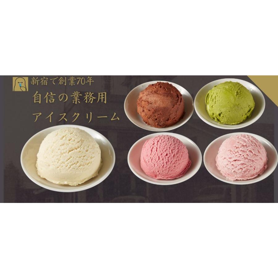 業務用 プロ用 プレミアムバニラ アイス 2L 大容量 アイス 業務用 プロ用 プレミアムバニラ アイス 2L 大容量 アイス