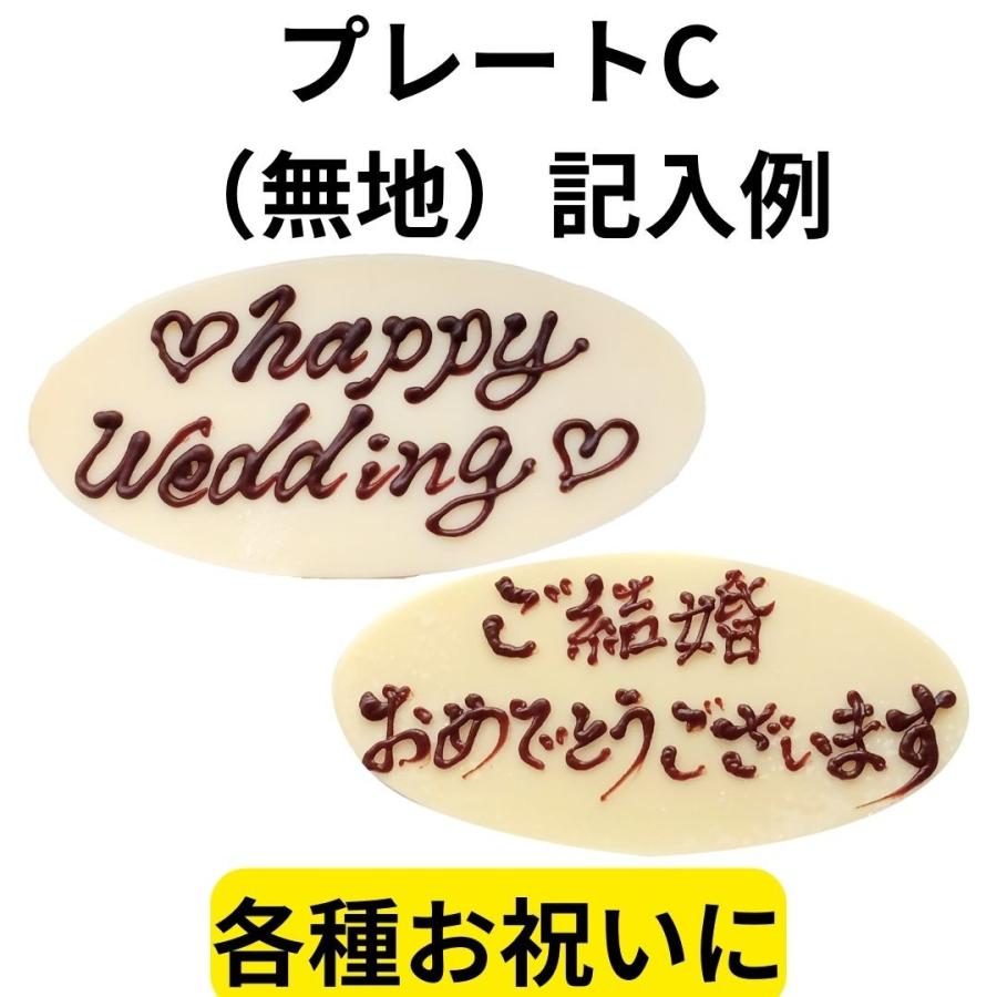 【メッセージ チョコプレート A・B・C】 ケーキ お誕生日 バースデー メッセージ プレート 名入れ 父の日 誕生日 推し 弊社ケーキ同梱専用商品 : ケーキ&アイス クーリー ヤフー店 ...