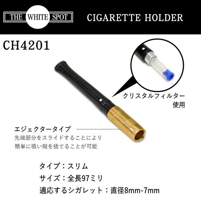 dunhill ダンヒルシガレットホルダーCH4201 エジェクタースリム dunhill ダンヒルシガレットホルダーCH4201 エジェクタースリム