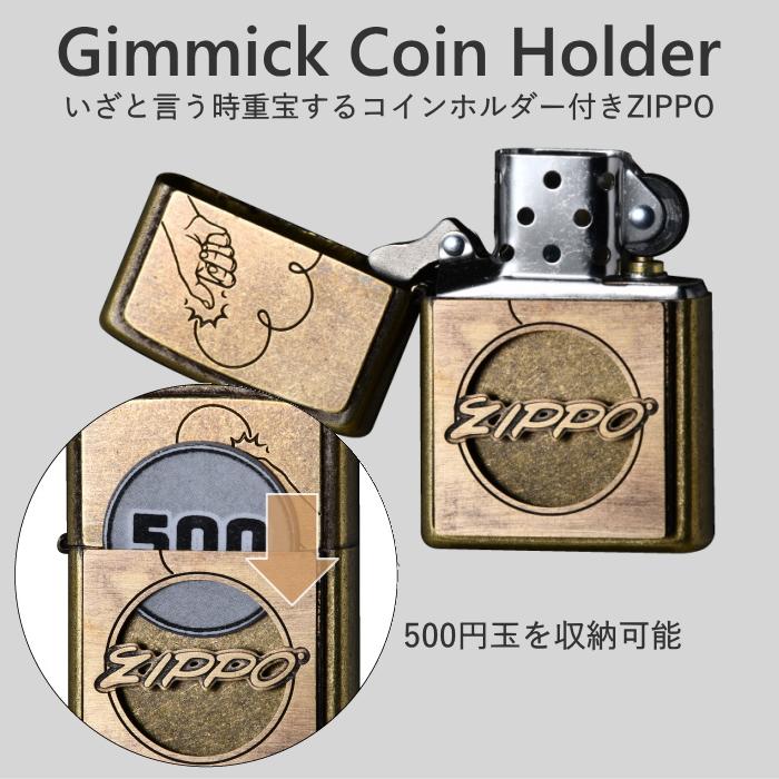 ZIPPO ギミックコインホルダー 全2種類 ジッポー オイル ライター 2CB-COINHOLDER クローム / 2BB-COINHOLDER 真鍮 ZIPPOライター オイルライター ...
