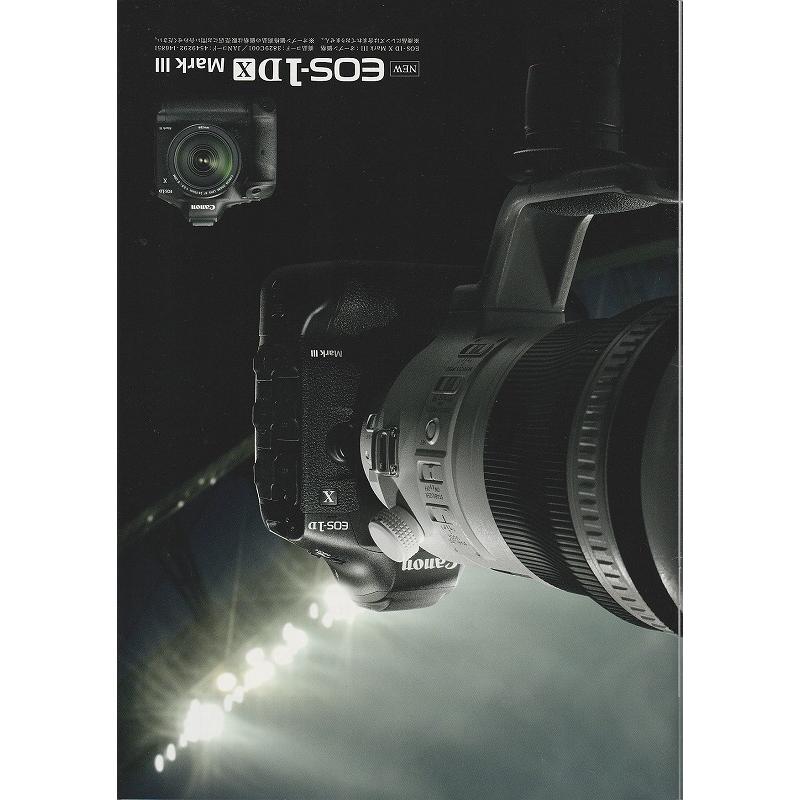 EOS-1D キヤノン CANON New EOS-1Dx Mark III の カタログ/2020(未使用) : 観龍堂 - 通販 ...