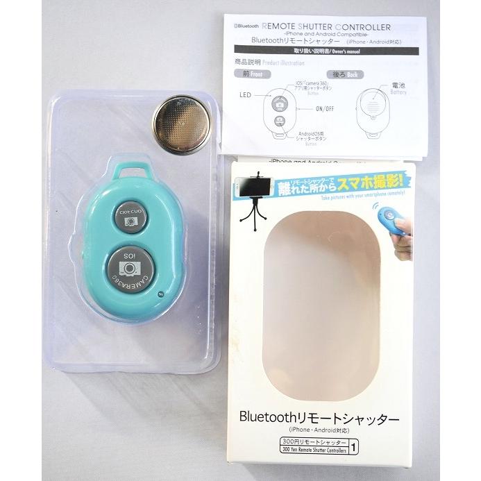 スマホ用 Bluetooth リモートシャッター/AB Shutter 3/ブルー(新同品) : 観龍堂 - 通販 - Yahoo!ショッピング
