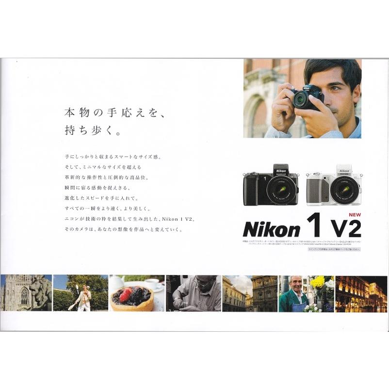 Nikon 1 V ニコン V1・1 V2 カタログ /2012.12 (未使用美品) : 観龍堂 - 通販 - Yahoo!ショッピング
