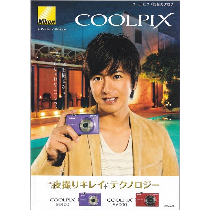COOLPIX Nikon ニコン 総合カタログ 2010.9 (未使用美品) : 観龍堂 - 通販 - Yahoo!ショッピング