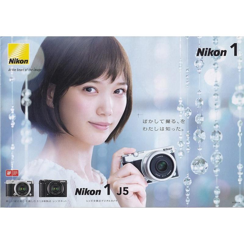 Nikon 1 J ニコン 1/J5 の カタログ /2016.4 (未使用美品) : 観龍堂 - 通販 - Yahoo!ショッピング