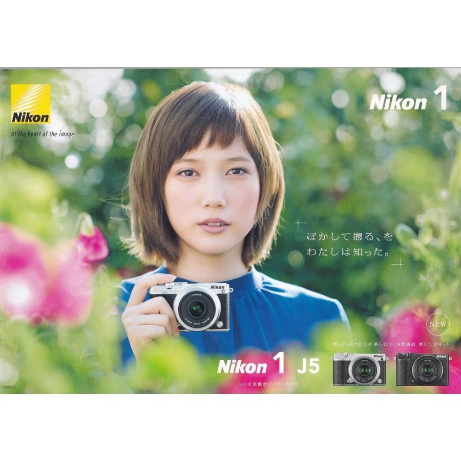 Nikon 1 J ニコン J5 カタログ /2015.4 (未使用美品) : 観龍堂 - 通販 - Yahoo!ショッピング