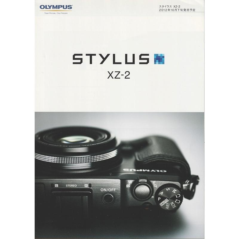 スタイラス（オリンパス） オリンパス OLYMPUS STYLUS XZ-2 の カタログ/2012(未使用美品) : 観龍堂 - 通販 - Yahoo!ショッピング