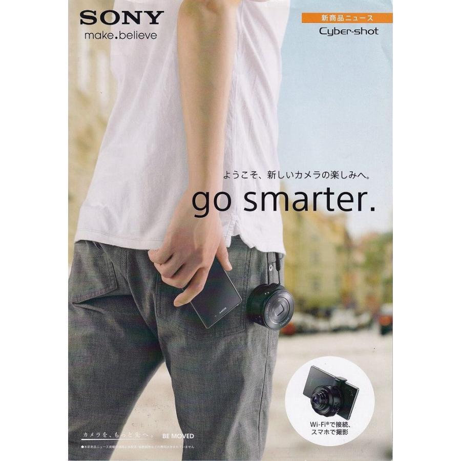 サイバーショット Sony ソニー go smarter カタログ/2013.9(未使用美品) : 観龍堂 - 通販 - Yahoo!ショッピング