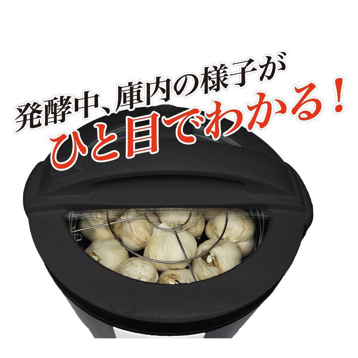 黒にんにく発酵器 AZ-1300H 黒にんにくメーカー 自家製 ニンニク 手作り 乾燥機 発酵 : ウェルフェア奈良店 - 通販 - Yahoo!ショッピング