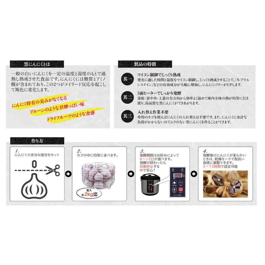 黒にんにく発酵器 AZ-1300H 黒にんにくメーカー 自家製 ニンニク 手作り 乾燥機 発酵 : ウェルフェア奈良店 - 通販 - Yahoo!ショッピング