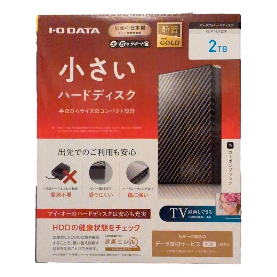 I-O DATA（アイ・オー・データ機器） ポータブルHDD HDPT-UTS2K : ウェルフェア奈良店 - 通販 - Yahoo!ショッピング