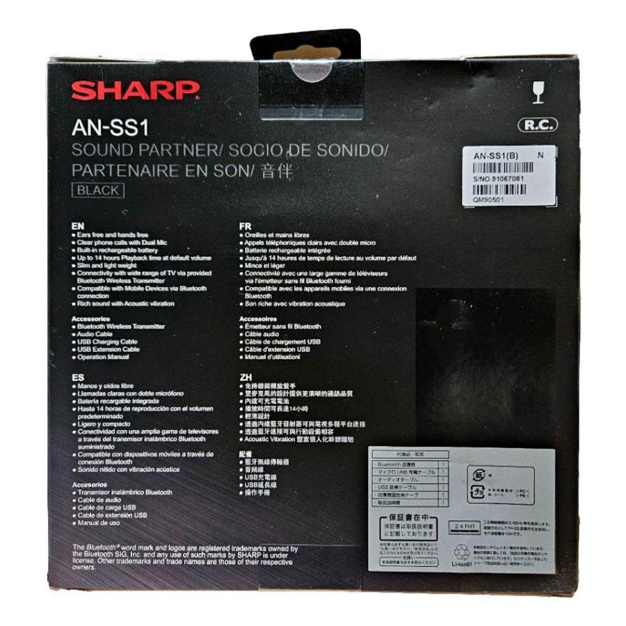 SHARP Bluetooth ウェアラブルネック スピーカー AQUOS サウンド パートナー (ブラック) AN-SS1-B : ウェルフェア奈良店 - 通販 - Yahoo!ショッピング