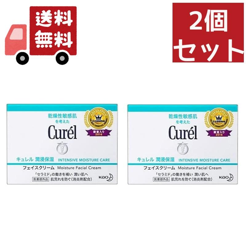 Curel 2個セット 【医薬部外品】 花王 キュレル 潤浸保湿 フェイスクリーム 40g : KAWARAYAヤフーショッピング店 - 通販 - Yahoo!ショッピング