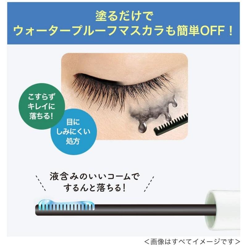 ヒロインメイク 《伊勢半》 スピーディーマスカラリムーバー 6.6mL : KAWARAYAヤフーショッピング店 - 通販 - Yahoo!ショッピング