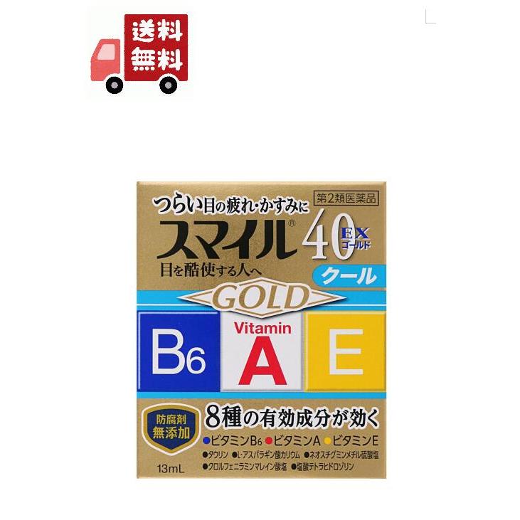 LION（ライオン） (第2類医薬品)スマイル40EX ゴールド ( 13ml )【4903301017035】 : KAWARAYAヤフー ...