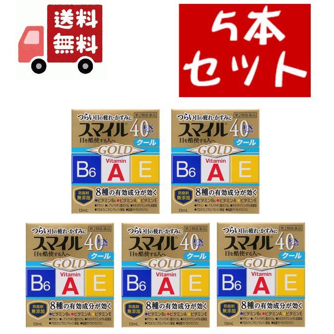 LION（ライオン） 5個セット【第2類医薬品】スマイル40EXゴールドクール 13ml : KAWARAYAヤフーショッピング店 - 通販 ...
