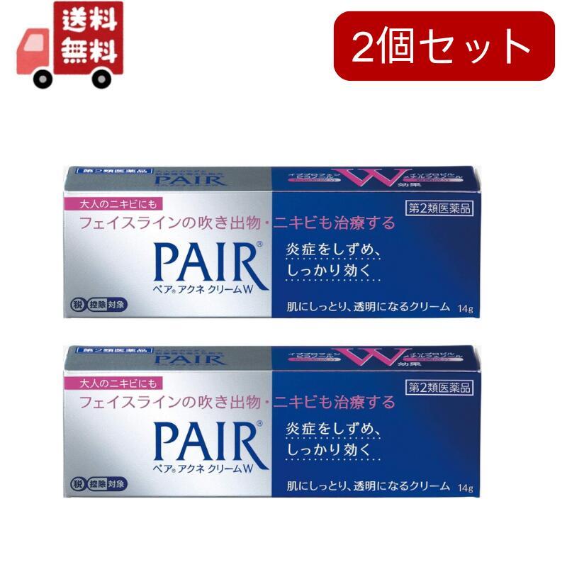 2個セット【第2類医薬品】ライオン ペアアクネクリームW (14g) 【代引不可】 : 4903301025719-2 : KAWARAYA ...