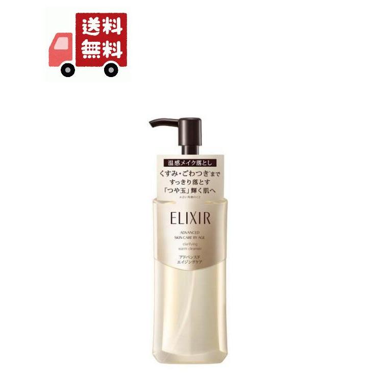 ELIXIR（コスメ） ★資生堂 エリクシール アドバンスド クリアホットクレンジングジェル AD 180mL : KAWARAYAヤフーショッピング店 - 通販 - Yahoo!ショッピング