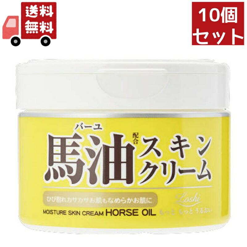 送料無料 10個セット コスメテックスローランド ロッシモイストエイド 馬油 バーユ スキンクリーム 220g : KAWARAYAヤフー ...