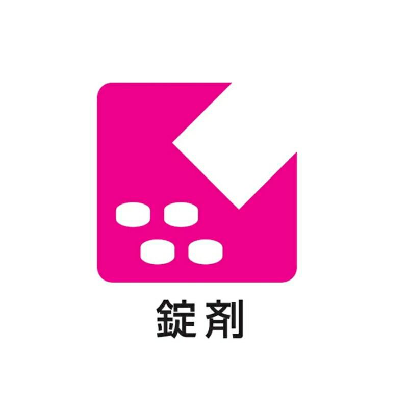 Kracie 2個セット【第2類医薬品】クラシエ薬品 葛根湯エキス錠クラシエ (240錠) カッコントウ 漢方 赤の錠剤 : KAWARAYAヤフーショッピング店 - 通販 - Yahoo ...