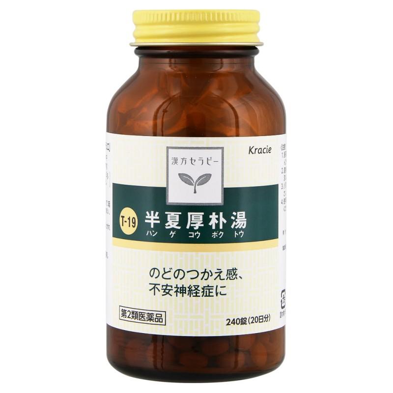 Kracie 【第2類医薬品】半夏厚朴湯エキス錠「クラシエ」 240錠 : KAWARAYAヤフーショッピング店 - 通販 - Yahoo!ショッピング