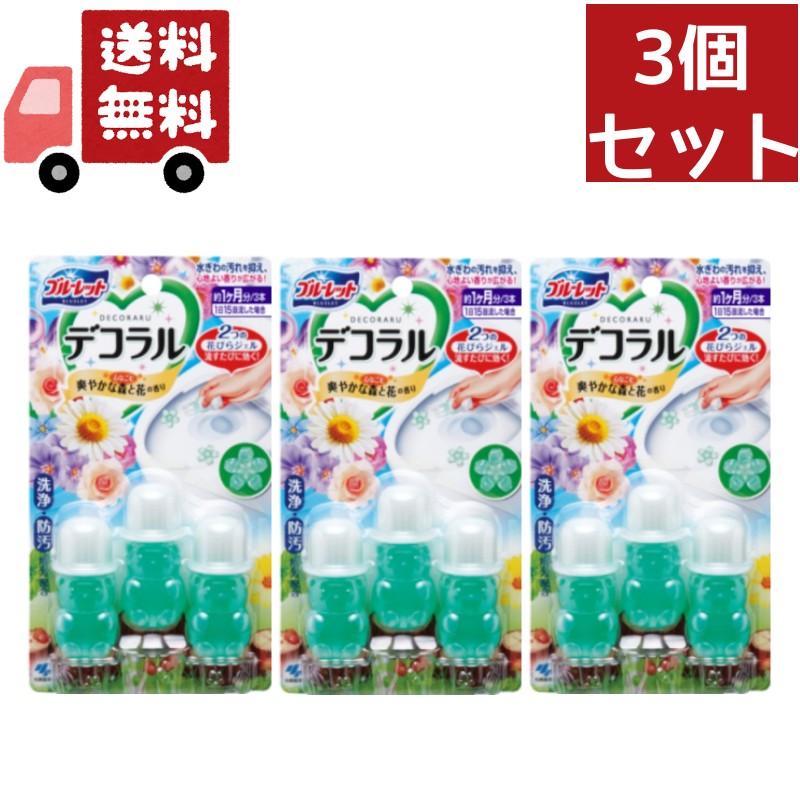 小林製薬 3個セット ブルーレット デコラル 爽やかな森と花の香り(7.5g*3本入) トイレ便器の内側 香りと汚れ着付防止の花びらジェル 約 ...