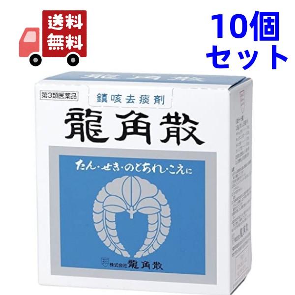 【第3類医薬品】龍角散 りゅうかくさん 鎮咳去痰剤 90g×10個セット : KAWARAYAヤフーショッピング店 - 通販 - Yahoo!ショッピング