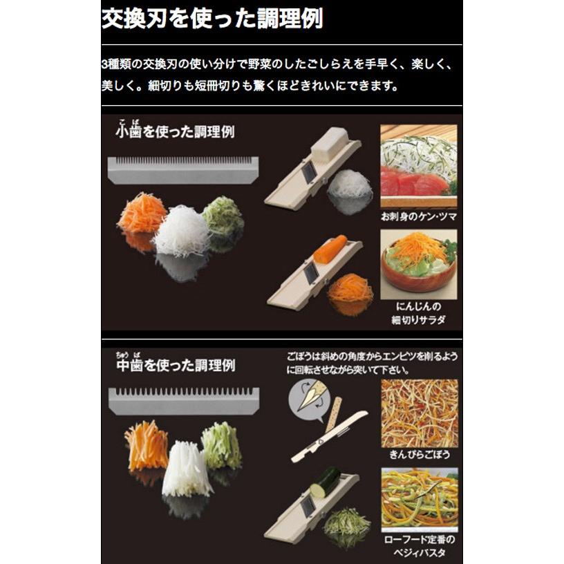 スーパーベンリナー No.95万能野菜調理器 スライス 日本製 取引先直送代引き不可 : no95 : キッチンワールドTDI - 通販 - Yahoo!ショッピング