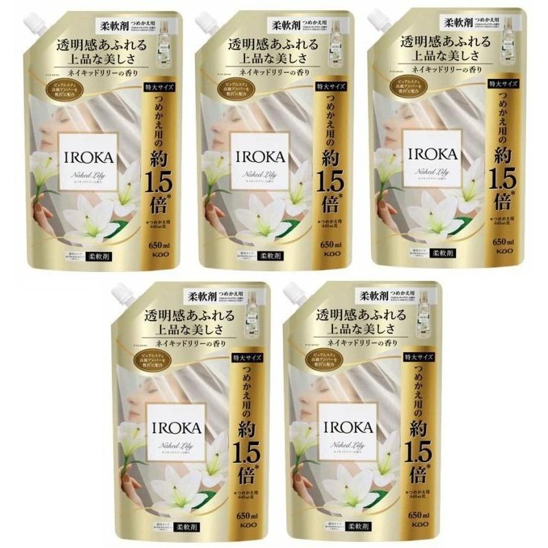 [5個] [710ml] フレアフレグランス 柔軟剤 IROKA(イロカ) ネイキッドリリーの香り 詰め替え用 710ml ×5 [大容量] まとめ買い : K&Y雑貨店 - 通販 ...