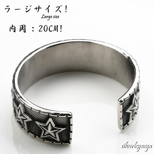 ステンレス素材 スターバングル 星 カフ シェリフスターバングル ブレスレット メンズ ラージスター アクセサリー :b078:SILVER KYASYA - 通販 - Yahoo!ショッピング