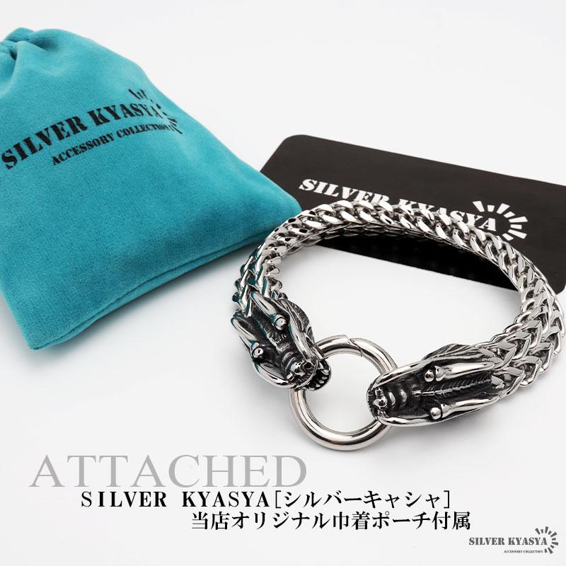 重厚 ブレスレット メンズ おしゃれ ステンレス 316L ごつい ドラゴンブレスレット 龍 竜 シルバー 20cm :b539:SILVER KYASYA - 通販 - Yahoo!ショッピング